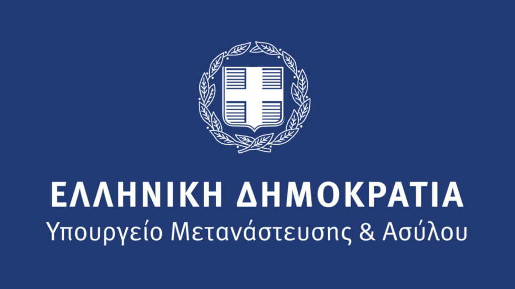 Ανακοίνωση υπ’ αριθ. ΣΟΧ 1/2022 για την πρόσληψη προσωπικού με σύναψη ...