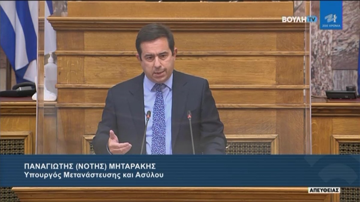 Ενημέρωση του Υπουργού Μετανάστευσης και Ασύλου κ. Νότη Μηταράκη κατά ...