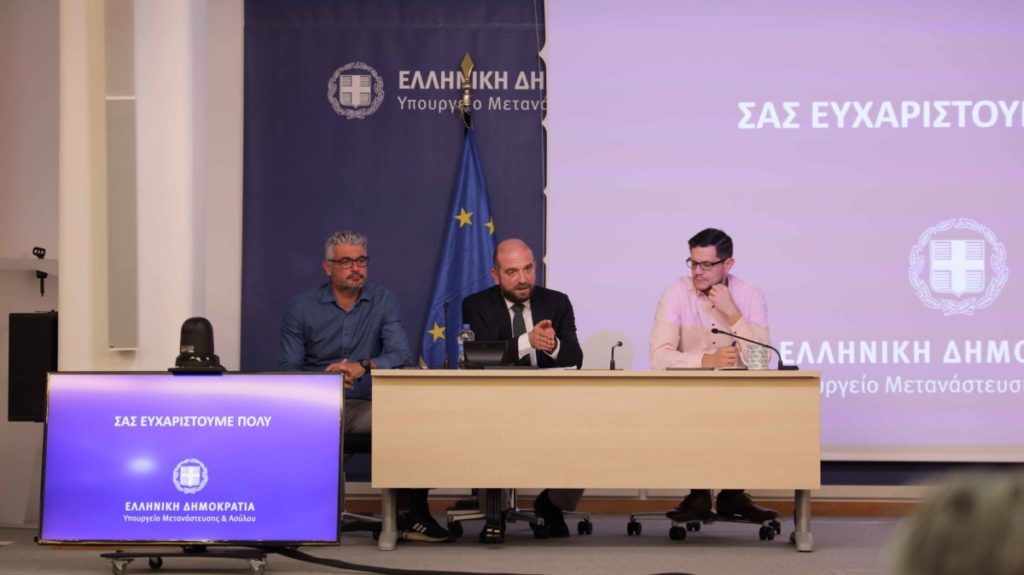 ΥΜΑ | Υπουργείο Μετανάστευσης και Ασύλου