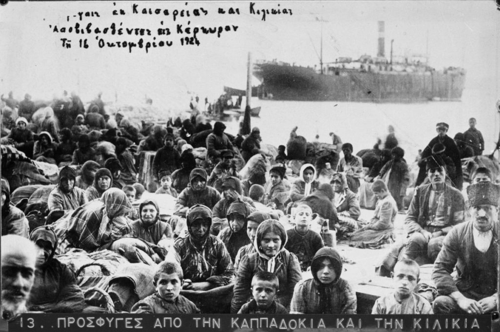 Μικρασιατική Καταστροφή – 100 χρόνια | Υπουργείο Μετανάστευσης και Ασύλου