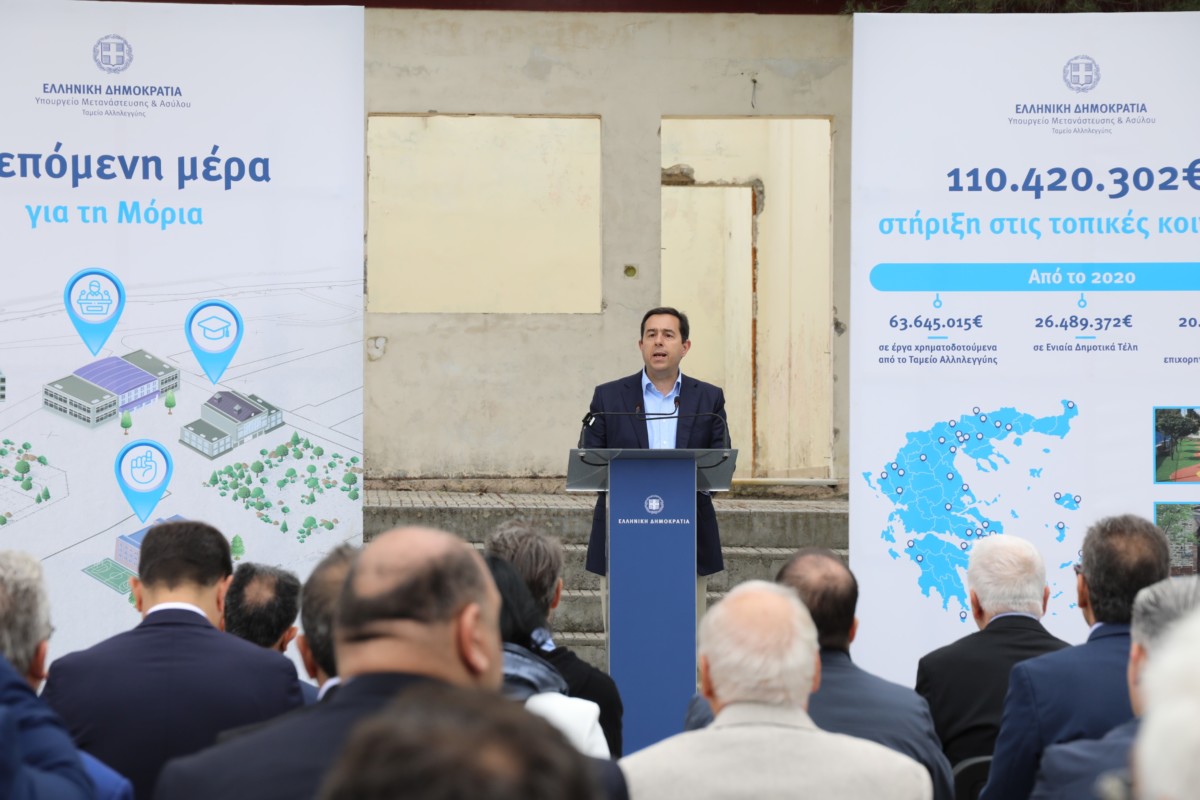 Μηταράκης: Η Μόρια αλλάζει, ελέγξαμε το Μεταναστευτικό, στηρίξαμε το ...