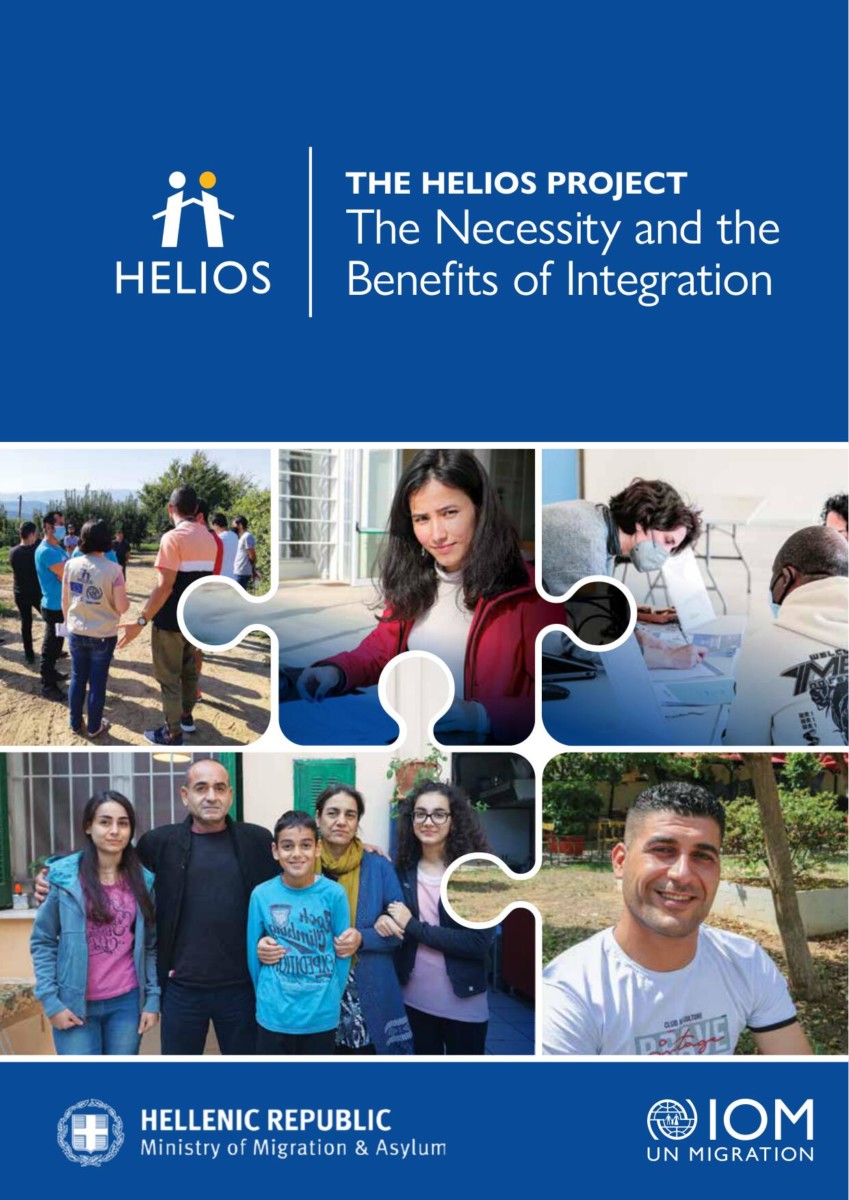 Booklet: The Necessity and the Benefits of Integration | Υπουργείο Μετανάστευσης και Ασύλου
