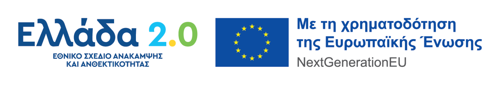 Υπουργείο Μετανάστευσης και Ασύλου