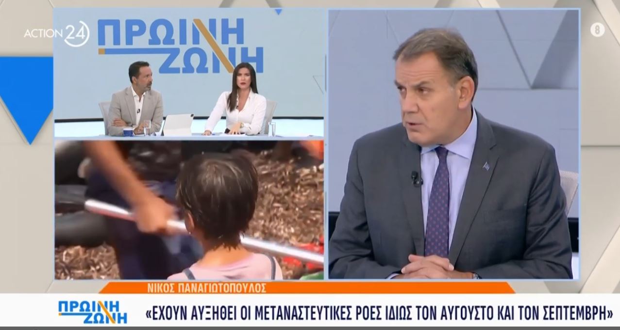Ν. Παναγιωτόπουλος στο Action 24: Δεν προκύπτει από τα δικά μας ...