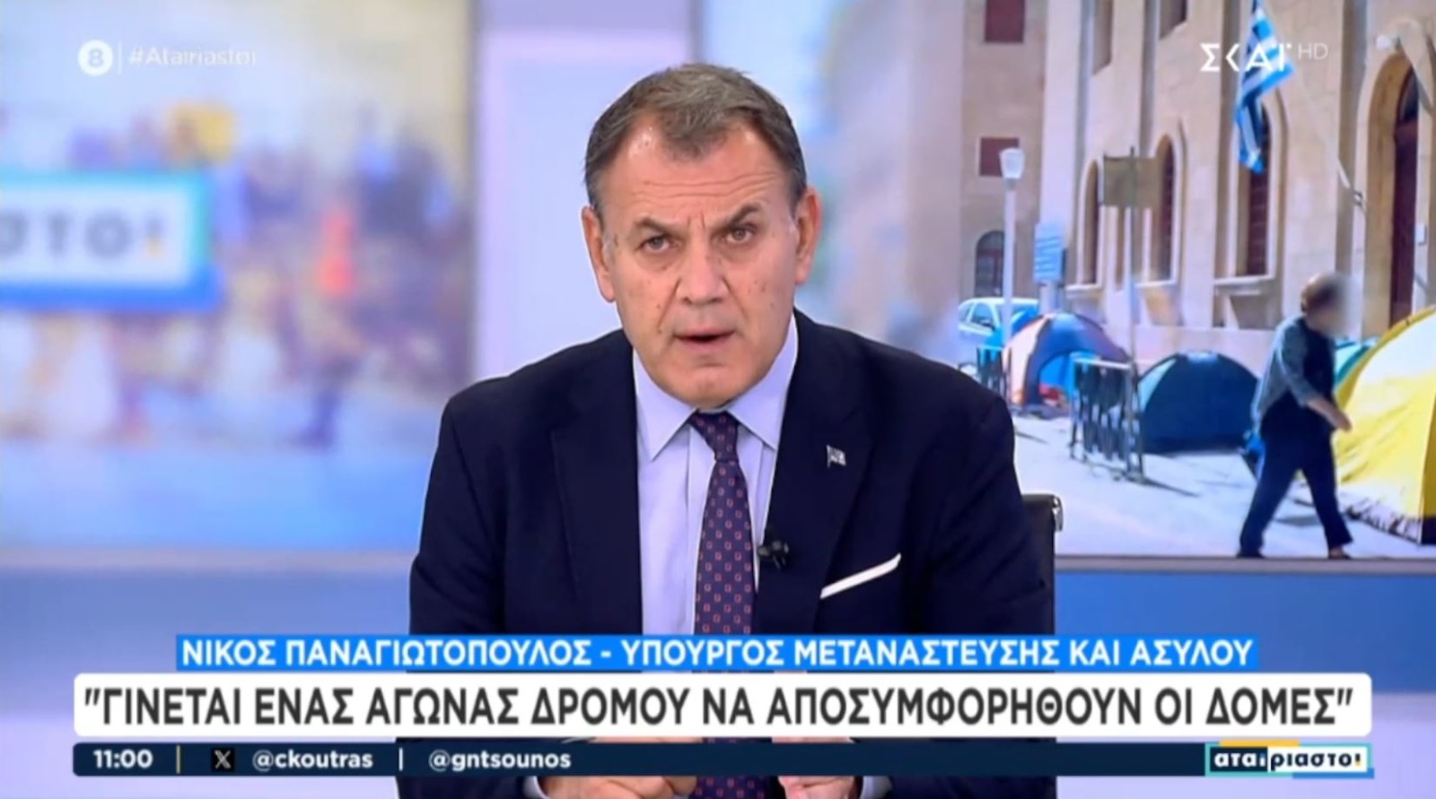 Ν. Παναγιωτόπουλος στον ΣΚΑΪ: «Η πρόθεσή μας είναι η συνεργασία με την ...