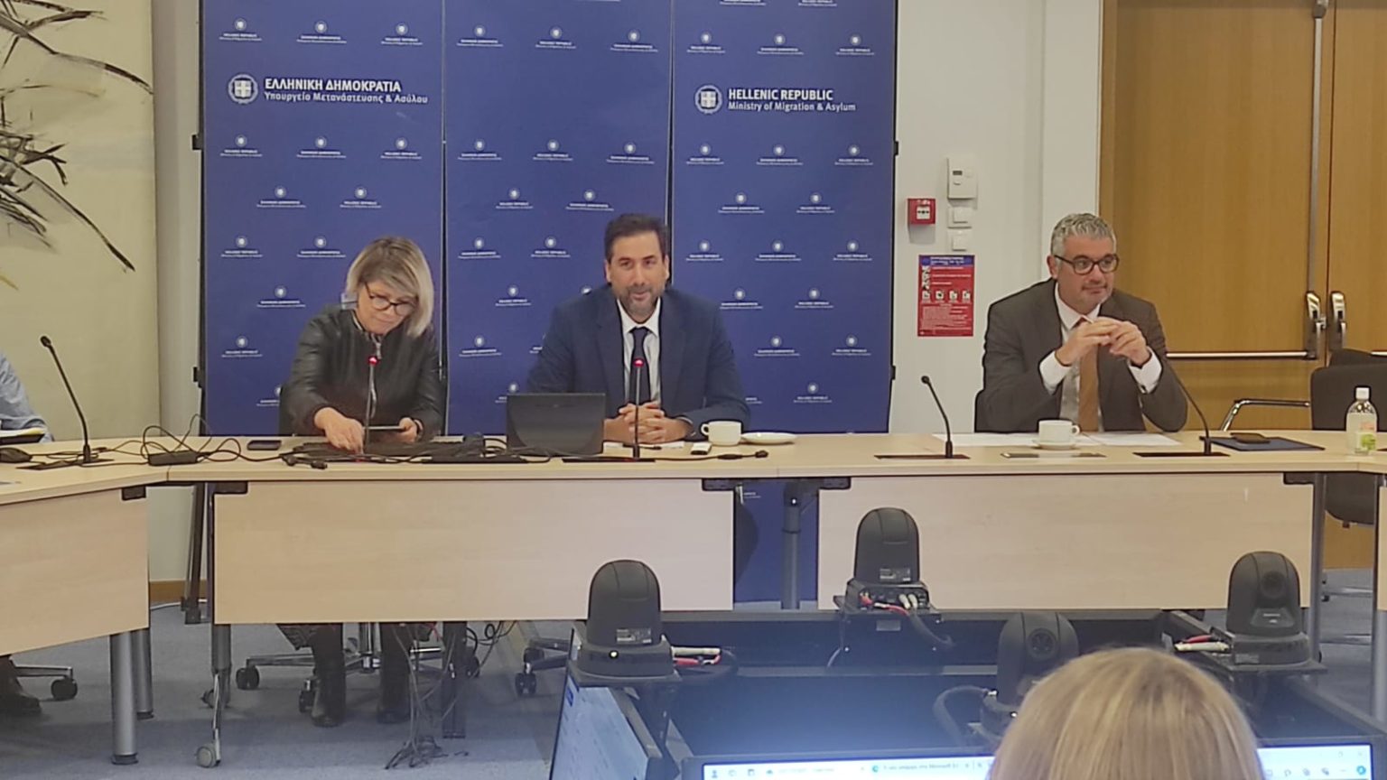 Υπουργείο Μετανάστευσης και Ασύλου