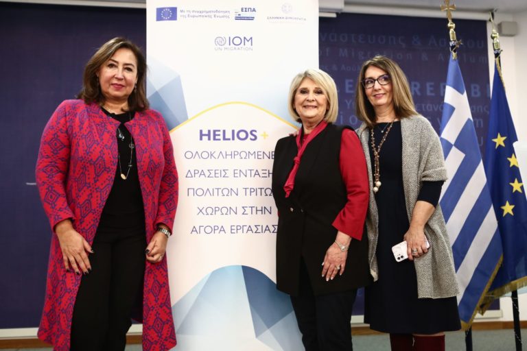Νέα εποχή για το εμβληματικό πρόγραμμα “Helios+” του Υπουργείου ...