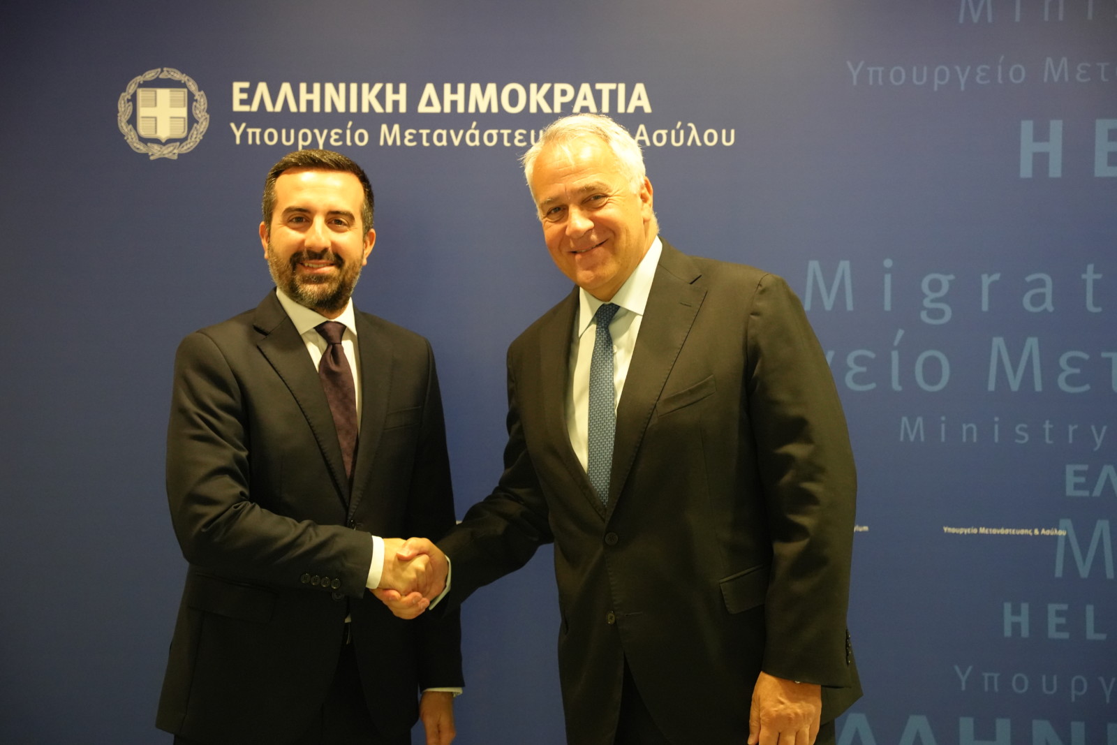 Υπουργείο Μετανάστευσης και Ασύλου