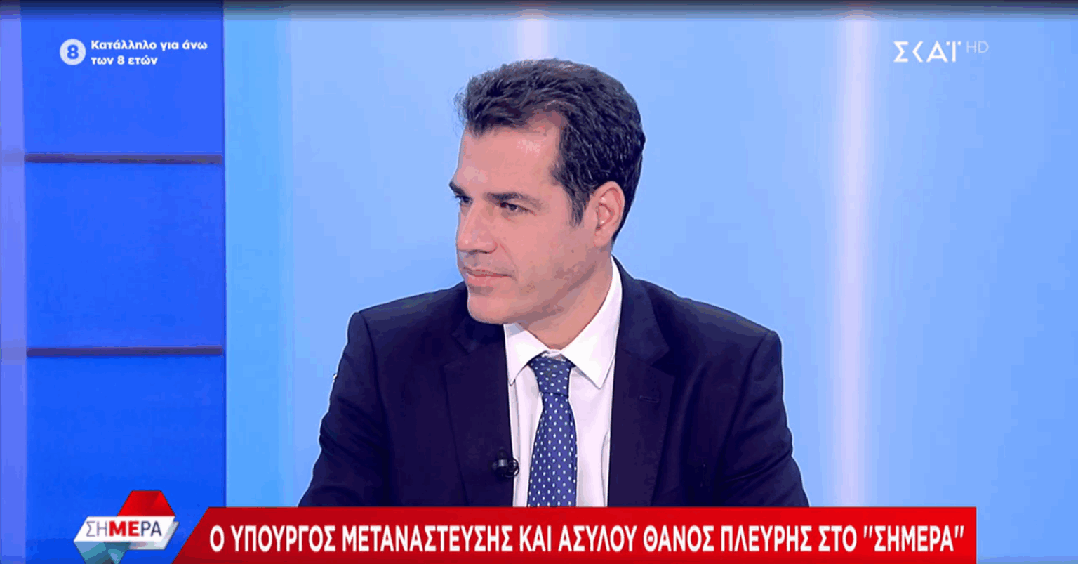 Θάνος Πλεύρης στον ΣΚΑΪ: «Δεν θα ανεχθούμε εισβολή από τη Βόρεια Αφρική ...