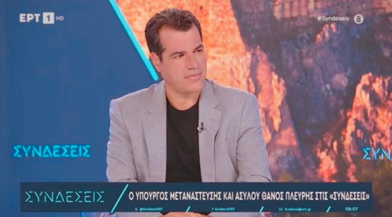 Θ. Πλεύρης στην ΕΡΤ: «Είναι σεβαστή η θέση των ΜΚΟ, αλλά αδιάφορη για ...