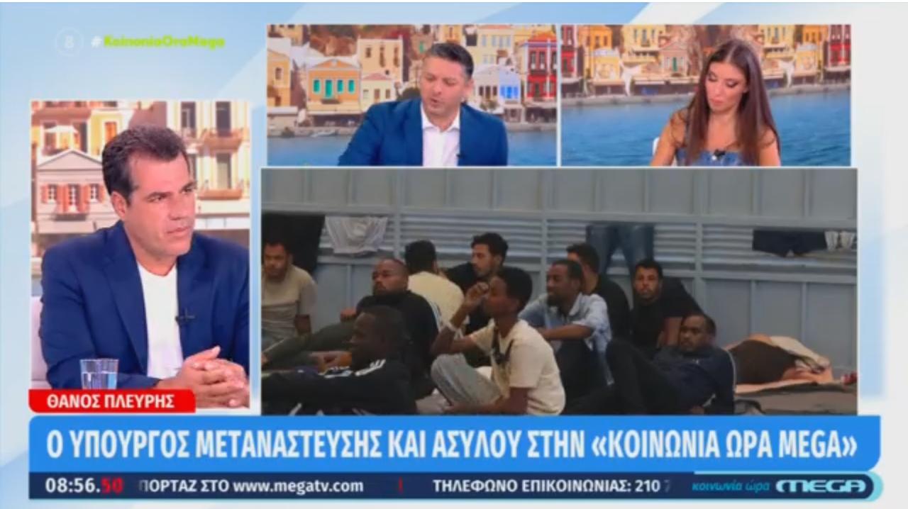 Θ. Πλεύρης στο Mega: «Στην Ελλάδα δεν έρχονται μόνο κατατρεγμένοι ...