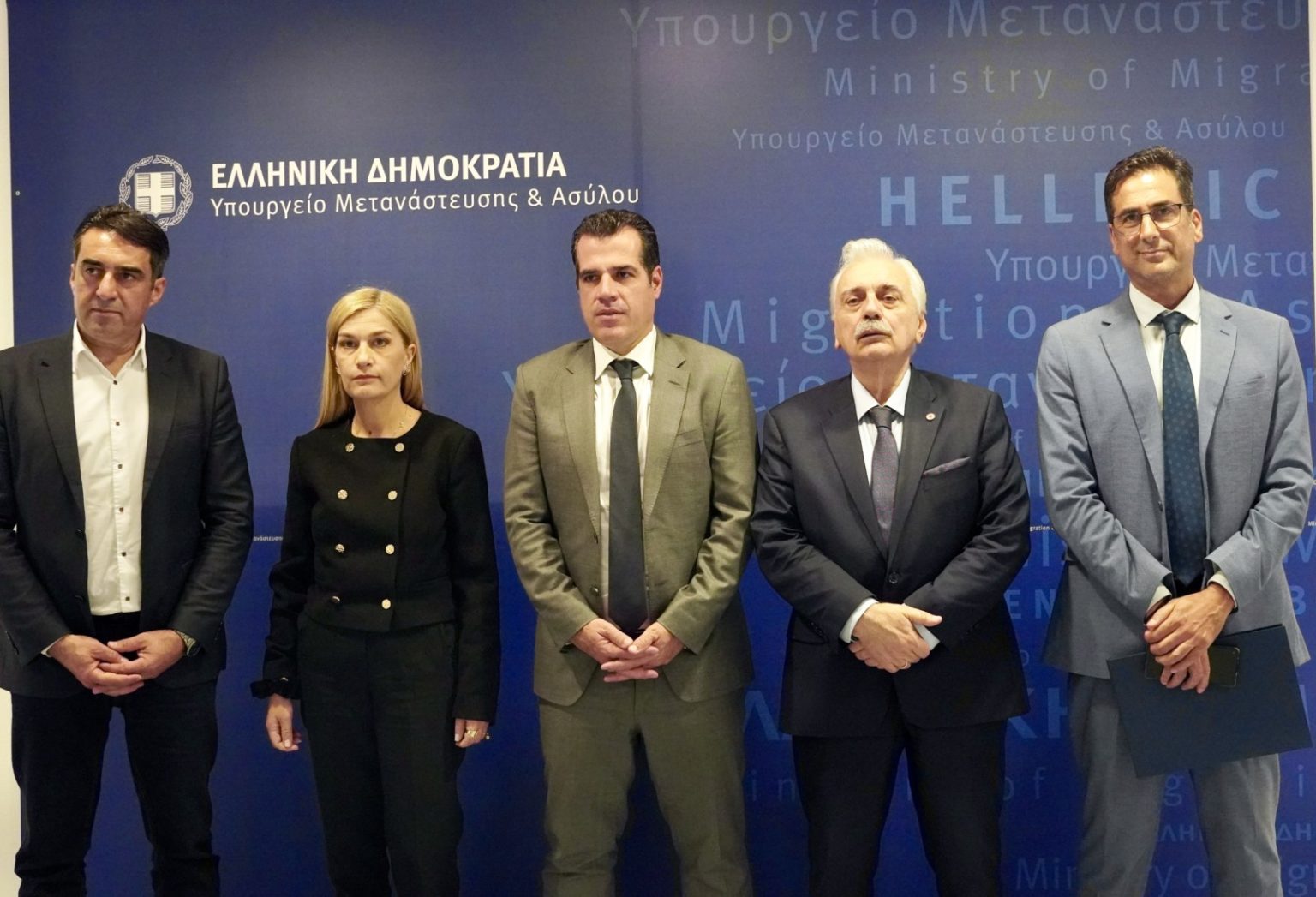 Υπουργείο Μετανάστευσης και Ασύλου