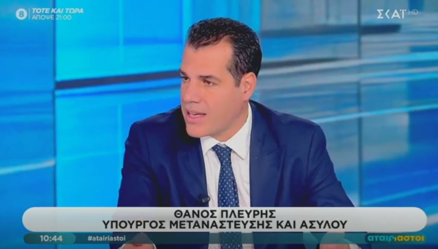 Θάνος Πλεύρης στον ΣΚΑΪ: «Η Ευρώπη μπαίνει στη λογική των αποτροπών ...